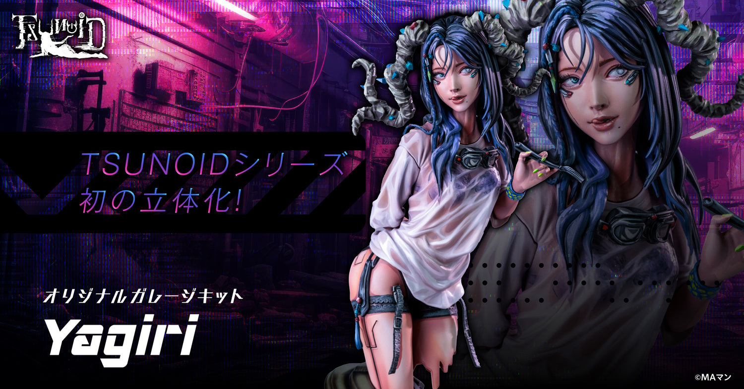 Project MA【MAマン公式通販】